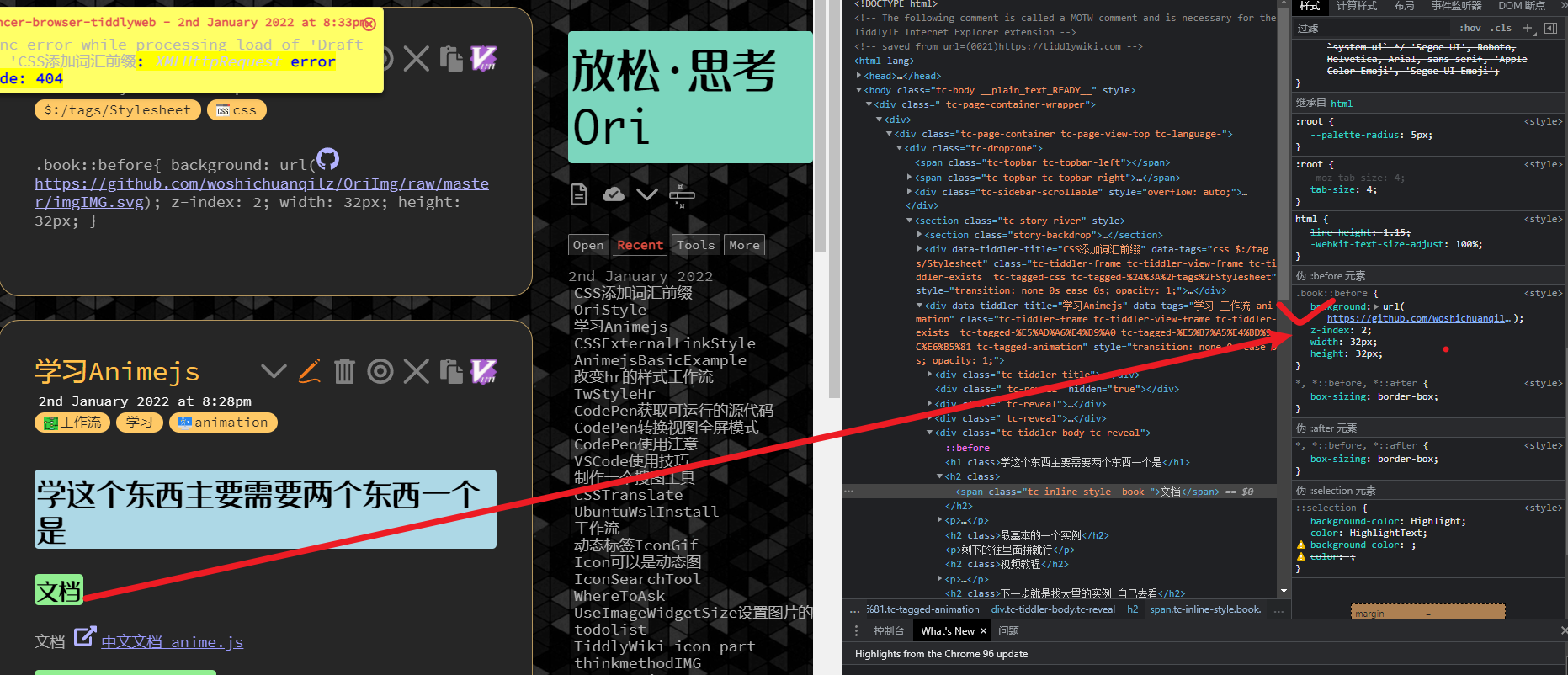 How To Add Icon Image To All Certain Text Css Seems Cant Make It Any Workaround Talk TW